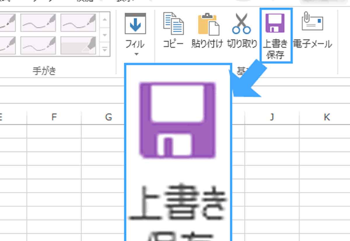 A cosa serve quell’icona in Excel? - macitynet.it
