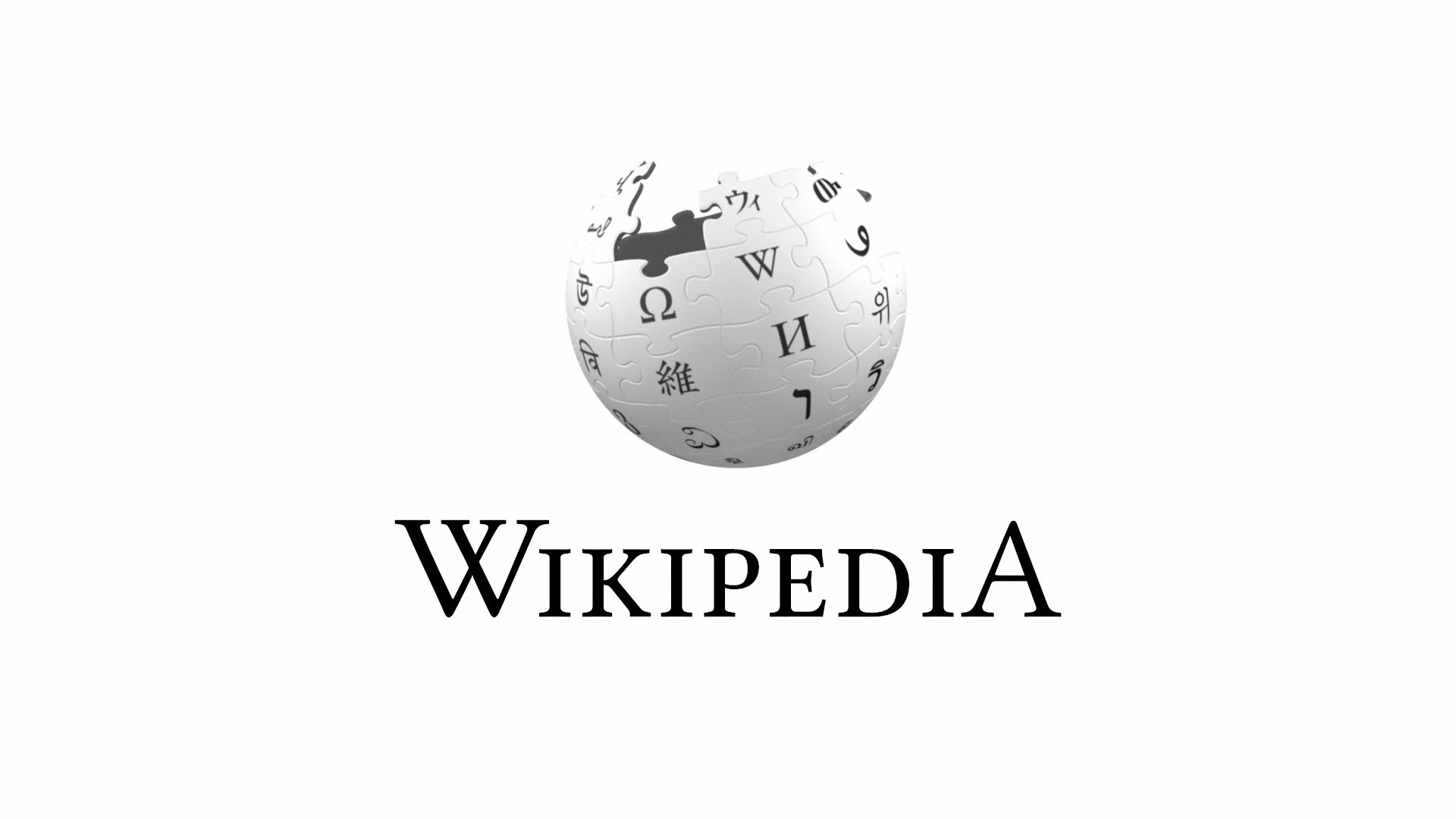 Come funziona e come si evolve Wikipedia, la grande biblioteca dell ...